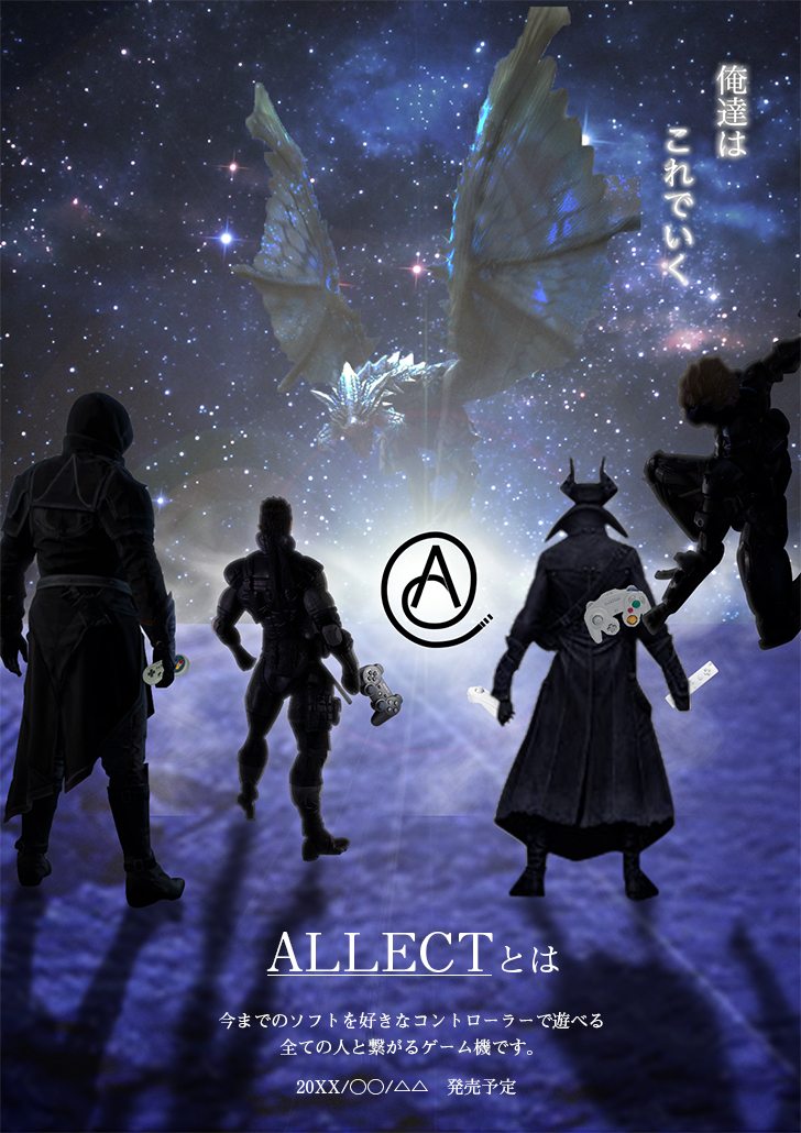 Dacchi ポートフォリオ